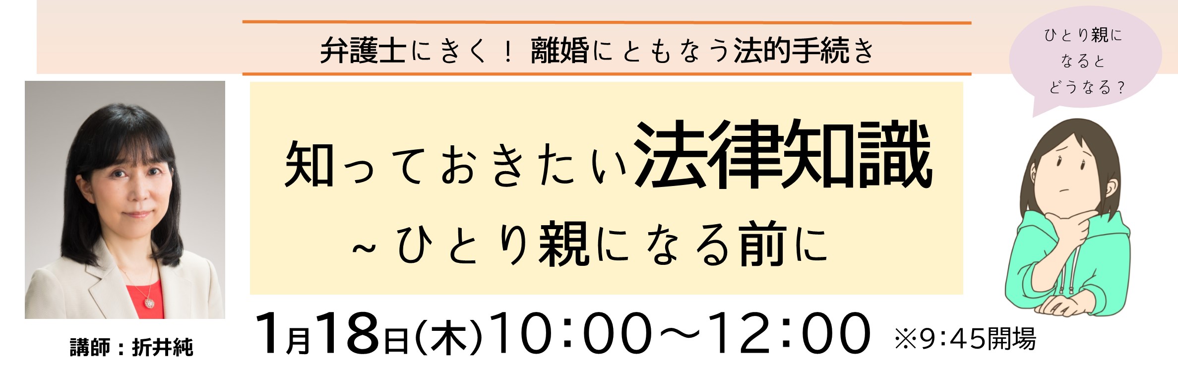 調布市男女共同参画推進センター ほっとくつろぎたいときに、学びたいときに、みんなとつながる交流の場と相談したいことがあるときにお気軽にお